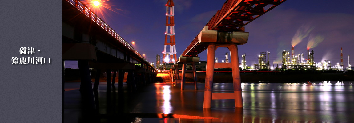 四日市観光協会 | 三重県四日市市の観光案内は四日市観光協会で
